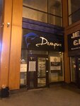 Delfin (Grazhdanskiy Avenue No:18), seyahat acenteleri  Belgorod'dan