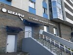 Angels Beauty Studio (Molodyozhnaya Street No:78), güzellik salonu  Himki'den