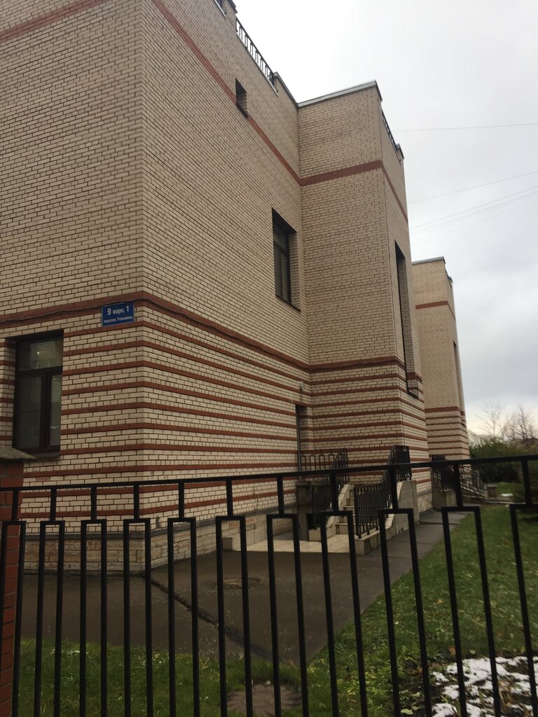 Anaokulları Mbdou Detsky sad № 14, Saint‑Petersburg ve Leningradskaya oblastı, foto