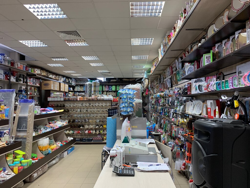 Giyim mağazası Смешные цены, Mojaysk, foto