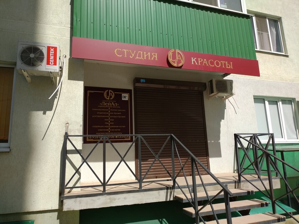 Kuaförler Семь желаний, Krasnodar, foto