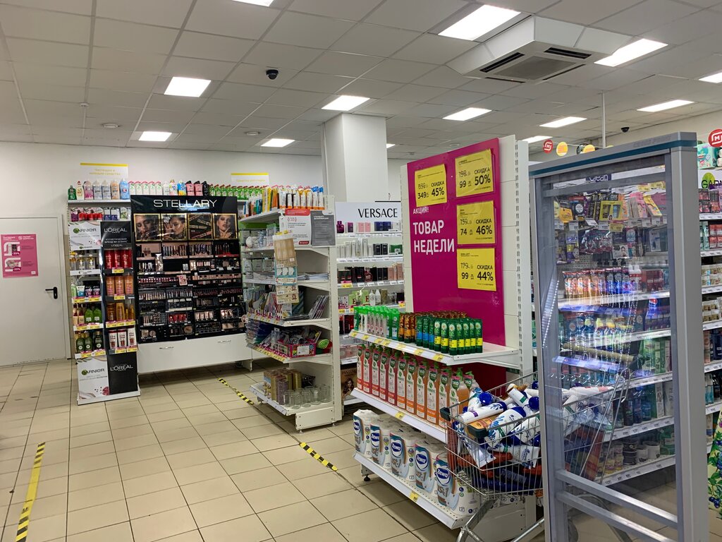 Kozmetik ve parfümeri mağazaları M. Kosmetik, Mojaysk, foto