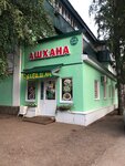 Сулейман (ulitsa Glinki No:2, mikrorayon Inors, mikrorayon Inors-1), kafe  Ufa'dan