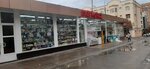 Market. uz (Uch Kahramon Street No:17/1), hipermarket  Taşkent'ten