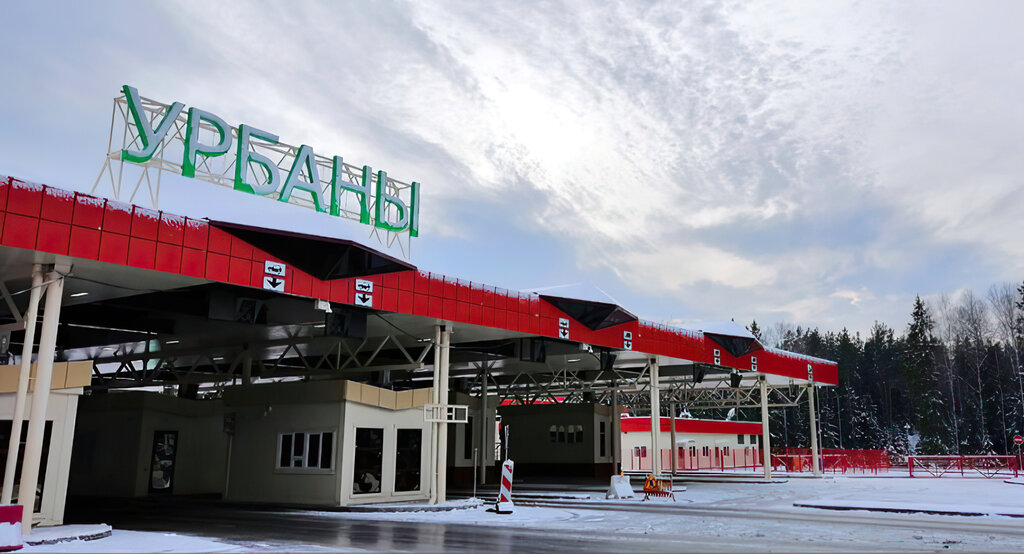 Gümrükler International automobile checkpoint Urbany, Vitebskaya oblastı, foto