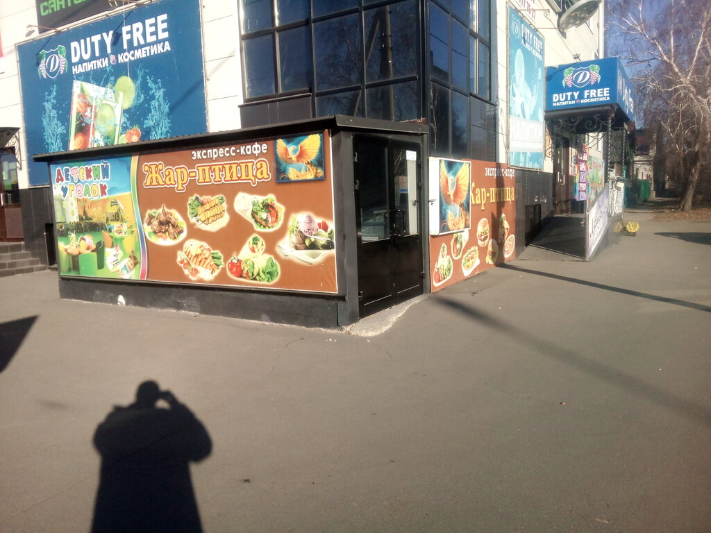 Kafe Жар-птица, Syzran, foto