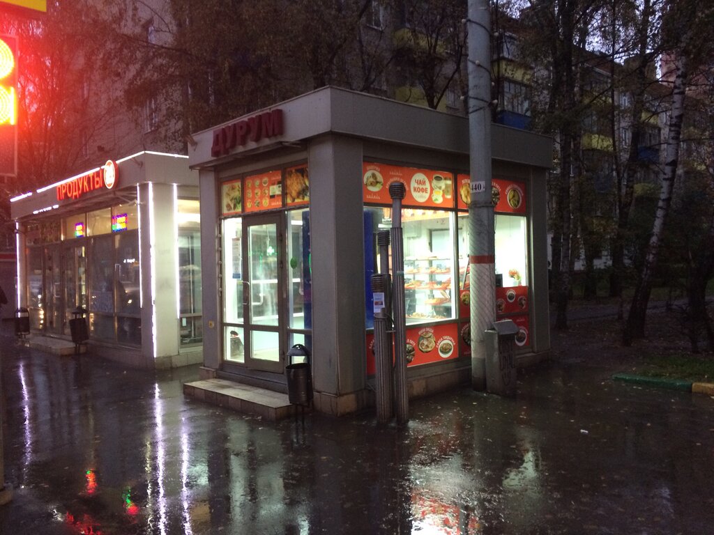 Fast food Киоск фастфудной продукции, Himki, foto