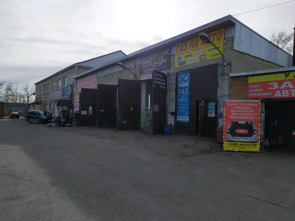 Motor tamiri Avtoelektrik, Stavropol, foto