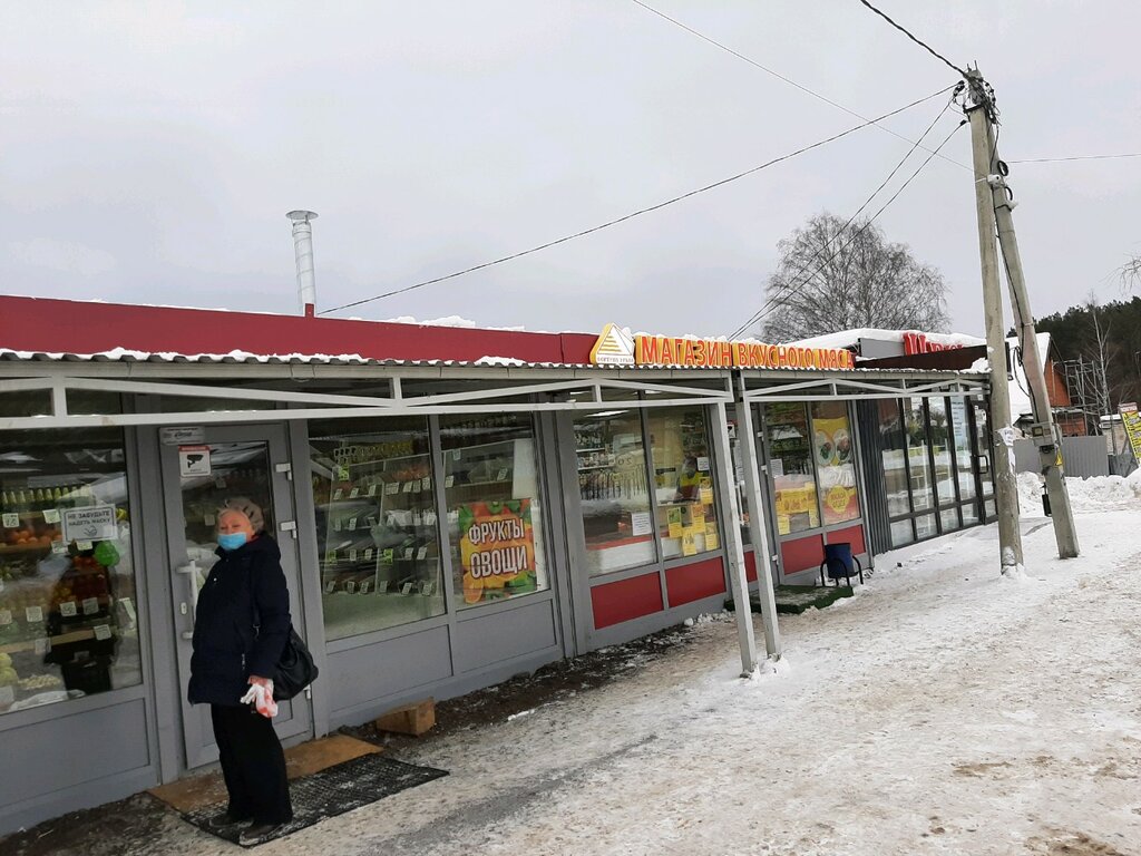 Kasap, şarküteri Магазин вкусного мяса, Perm, foto