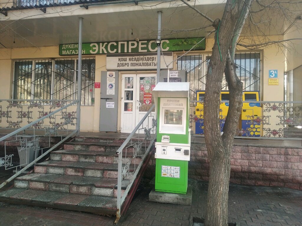 Market Ekspress, Almatı, foto