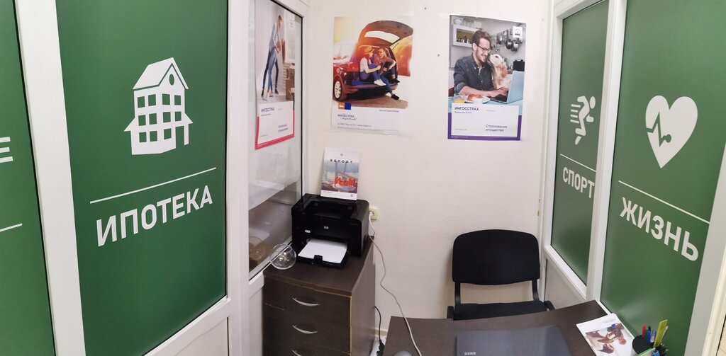 Araç sigorta şirketleri Страховой Кодекс, Tiumen, foto