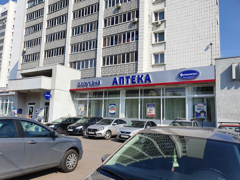 Eczaneler Farmaimpex, Kazan, foto