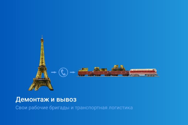 Hurda metal alımı Sfera, Vologodskaya oblastı, foto