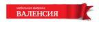 Valensiya (Shosseynaya ulitsa No:34А, selo Suponevo), mobilya fabrikaları  Brianskaya oblastından