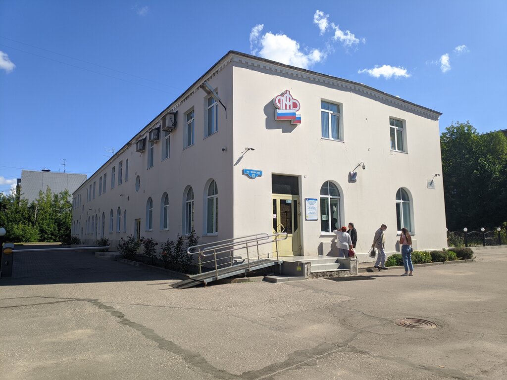 Emeklilik dernekleri Управление ПФР в г. Твери, Tver, foto