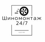 Shinomontazhnaya masterskaya (Dekorativnaya ulitsa No:1/4, posyolok Beryozovy), oto lastik tamiri  Krasnodarski krayından