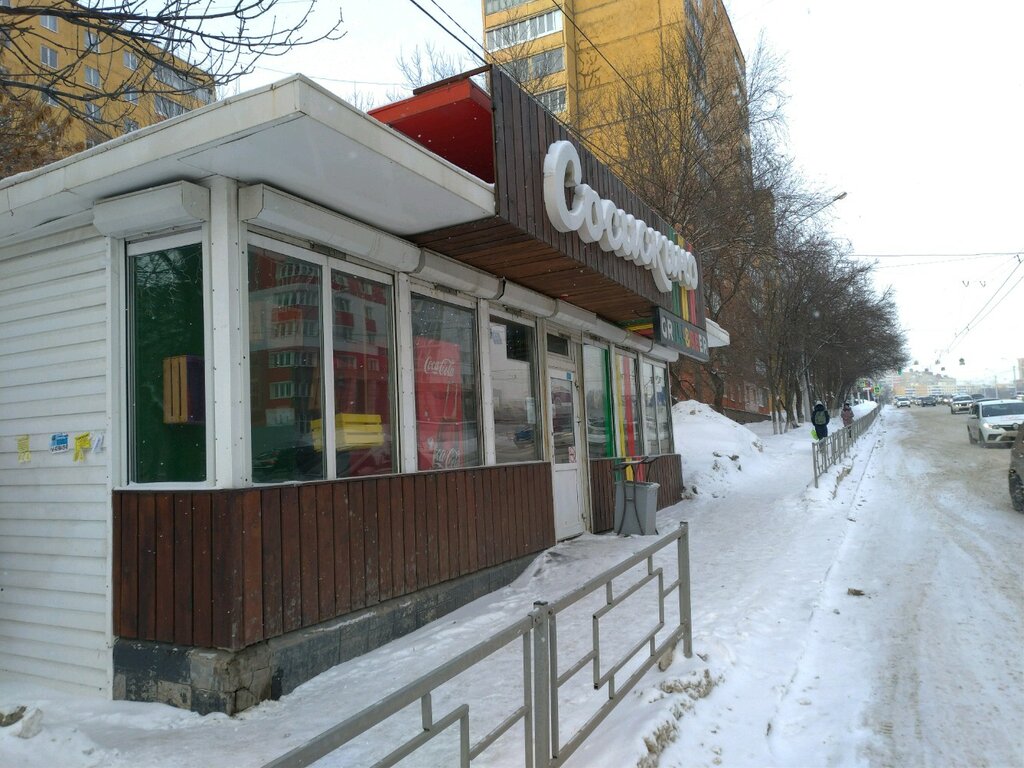 Fast food Сосискино Гриль и Пиво, Ufa, foto