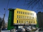 Весна (Inzhenernaya ulitsa No:3А), alışveriş merkezleri  Perm'den