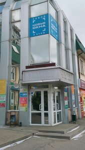 Just Fly (ulitsa Kirova No:18А), fitness kulüpleri  Bataysk'tan