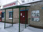СтройПрогресс (Kursk, Respublikanskaya ulitsa), elektrik ve elektrikli ürün mağazası  Kursk'tan