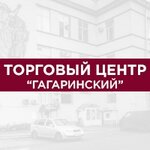 Gagarinsky (Bolshaya Moskovskaya Street No:13/2), alışveriş merkezleri  Velikiy Novgorod'dan