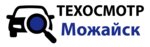 Пункт техосмотра (Borodinskaya Street No:39А), araç muayene istasyonları  Mojaysk'tan