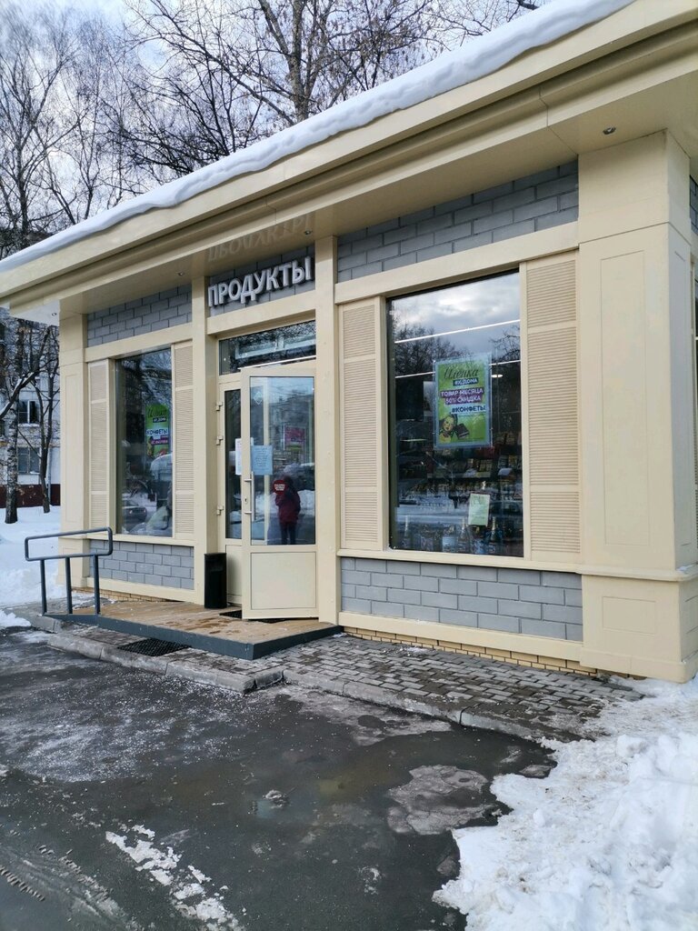 Ekmek fırını Fasol, Moskova, foto