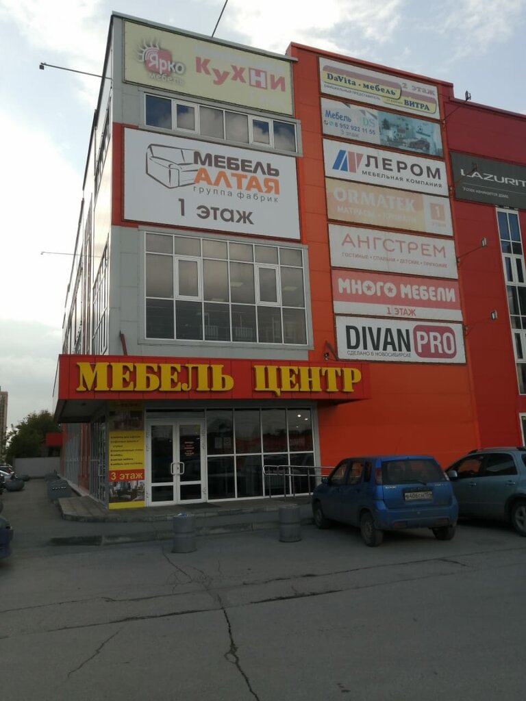 Çocuk odası firmaları MeMi by Mirlachev, Novosibirsk, foto