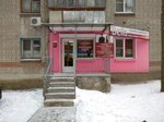 Bella (Voroshilova Street No:33), kuaförler  Voronej'den