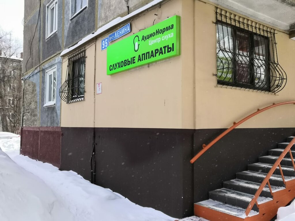 i̇şitme cihazları AudioNorma, Kemerovo, foto