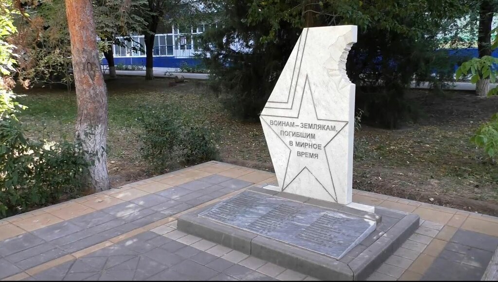 Anıt, heykel Памятный знак воинам-землякам, погибшим в мирное время, Nikolayevsk, foto