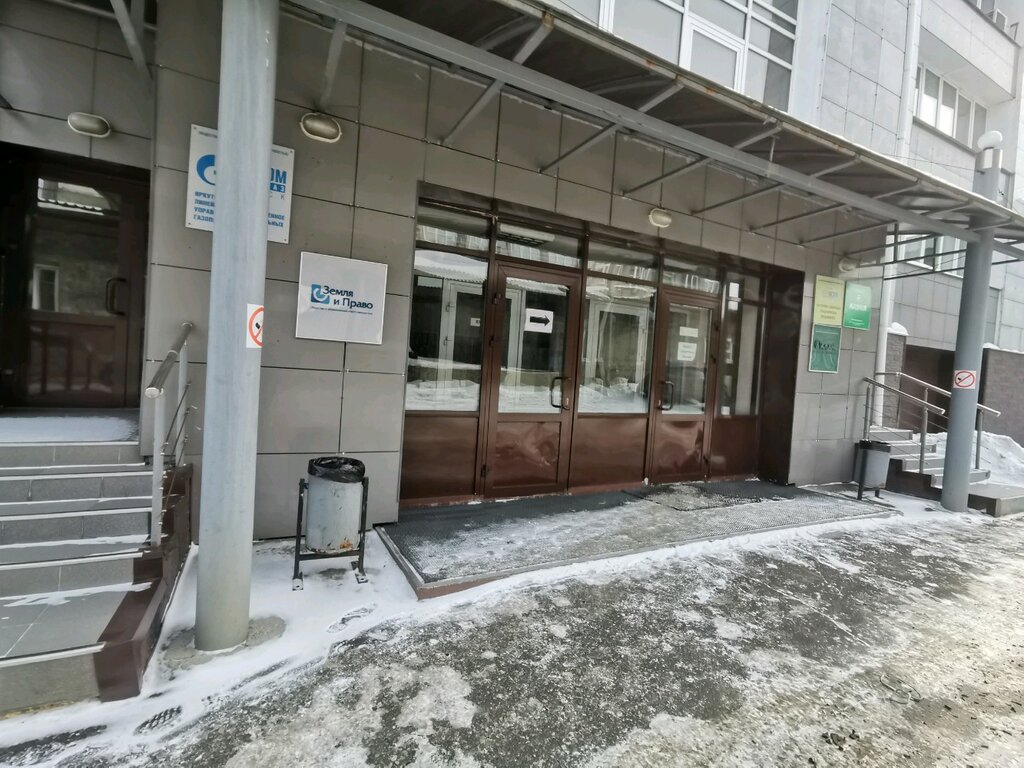 Eksper büroları Zemlya i pravo, Irkutsk, foto