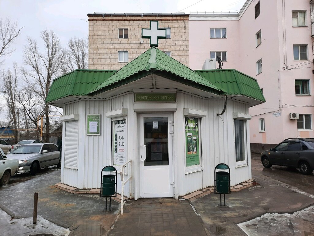 Eczaneler Biketovskaya apteka, Volgograd, foto
