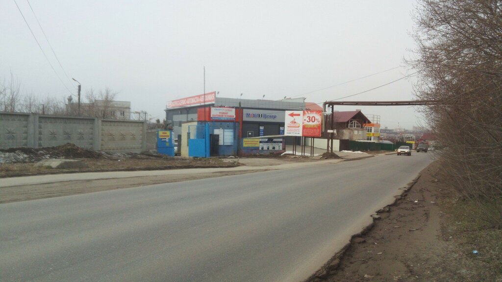 Teslimat noktası Internet-magazin Epool.ru, Nijni Novgorod, foto