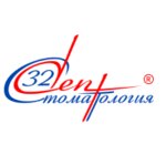 32Dent (ulitsa Sovetskoy Armii No:201), özel ağız ve diş sağlığı klinikleri ve muayenehaneleri  Samara'dan