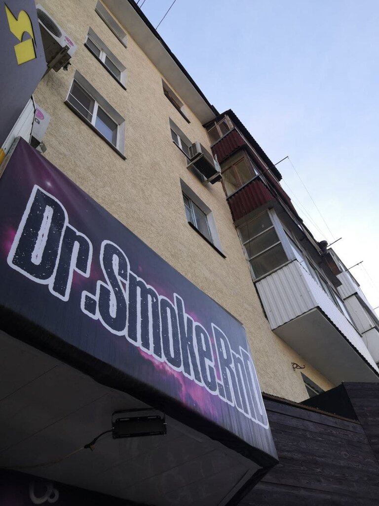 Elektronik sigara satış noktaları Dr. Smoke. RnD, Rostov‑na‑Donu, foto