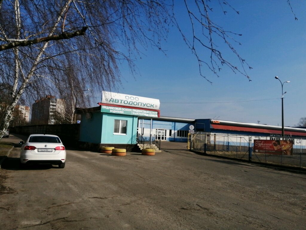 Sağlık kontrolleri Автодопуск, Brest, foto