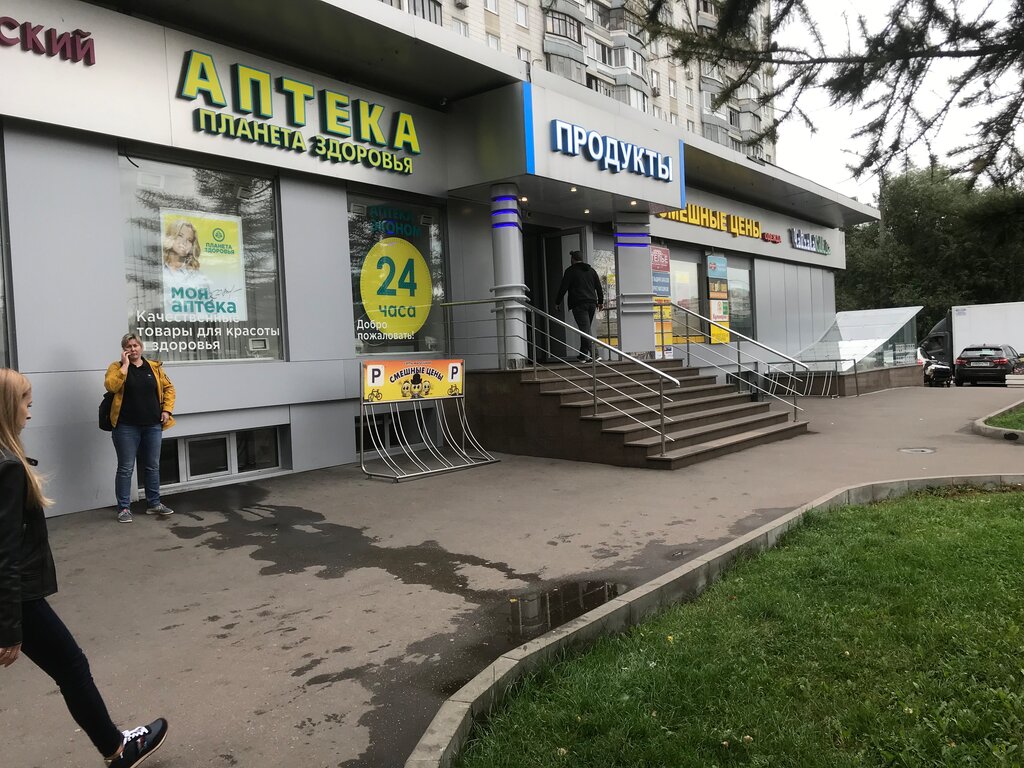 Teslimat noktası Pvz Bdd, Moskova, foto