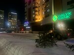 Notarius Shaikhov A. (Dostyq kóshesi No:12), noterler  Astana'dan
