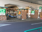 ワイズマート 西荻窪店 (Tokyo Metropolis, Special Ward Suginami), süpermarket  Tokyo'dan
