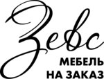 Mebel Zevs (ulitsa Energetikov No:16/1), özel mobilya yapımı  Dzerjinski'den