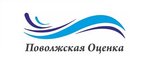Поволжская оценка (Sovetskaya ulitsa No:90/96 с1), eksper büroları  Saratov'dan