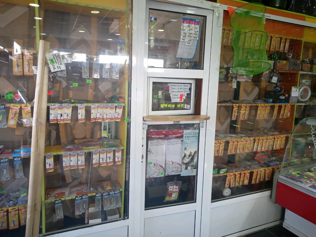 Balıkçılık ekipman firmaları Рыболовный, Yaroslavl, foto