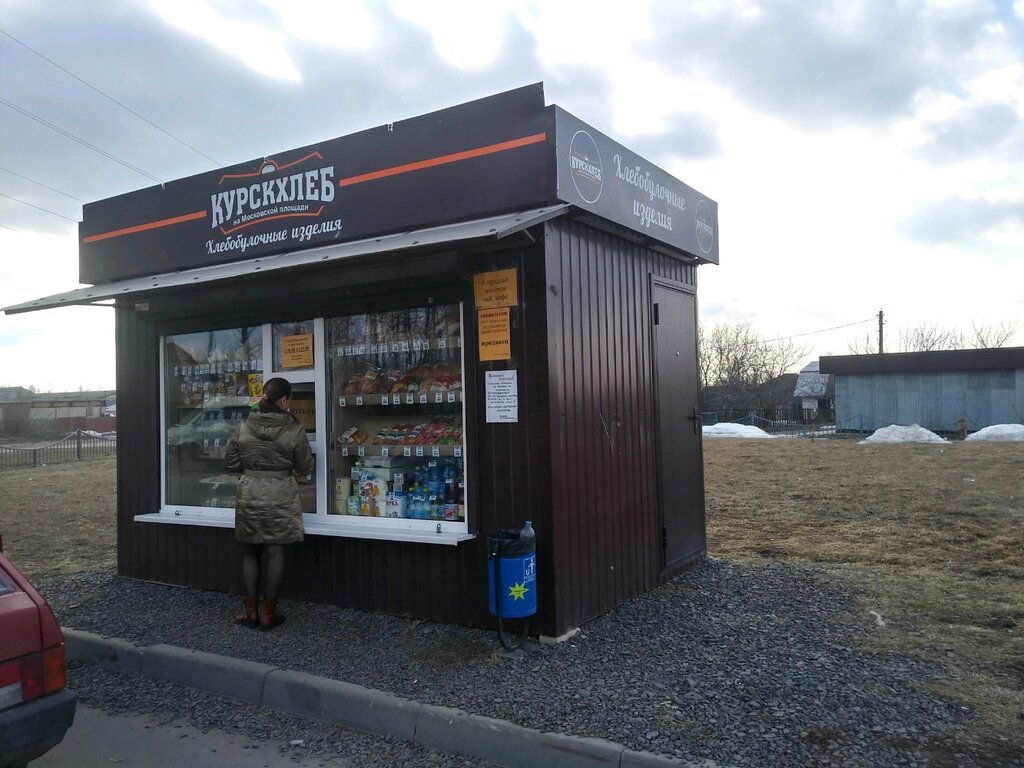 Ekmek fırını Курскхлеб, Kursk, foto