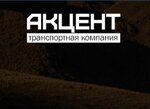 Accent (Kalinina street No:13), nakliye firmaları  Voronej'den