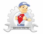 Magazin Danila-Master Autotovary (Nemirovicha-Danchenko Street No:2), otomobil yedek parçaları  Novosibirsk'ten