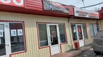 Рузанна (Kemerovo — Kuzbass Region, Novokuznetsk, Baydaevskiy Microdistrict), kuaförler  Novokuznetsk'ten