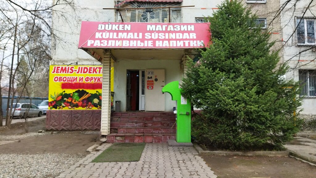Market Groceries, Almatı, foto