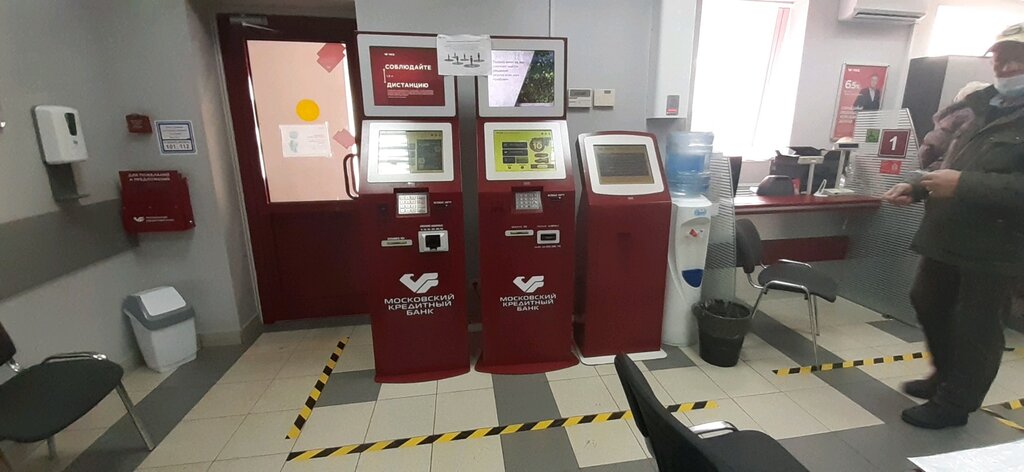 ATM'ler Московский кредитный банк, Moskova, foto
