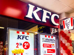 KFC (Umanskaja Street No:54), fast food  Minsk'ten